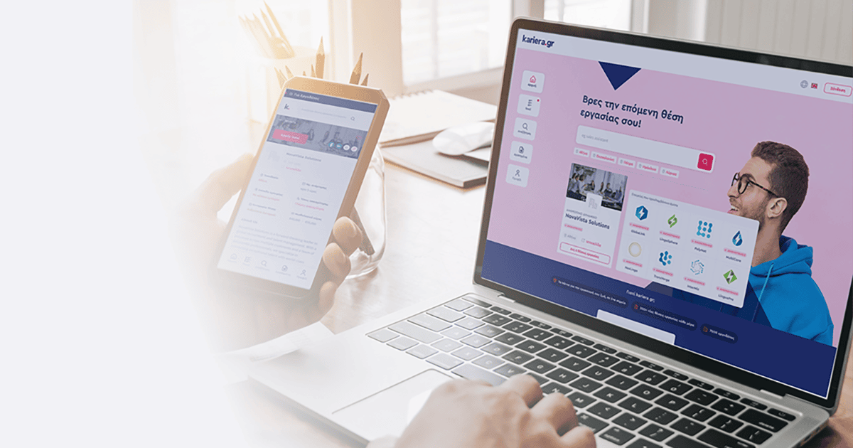 Επικοινωνήστε Μαζί μας | Employers Kariera